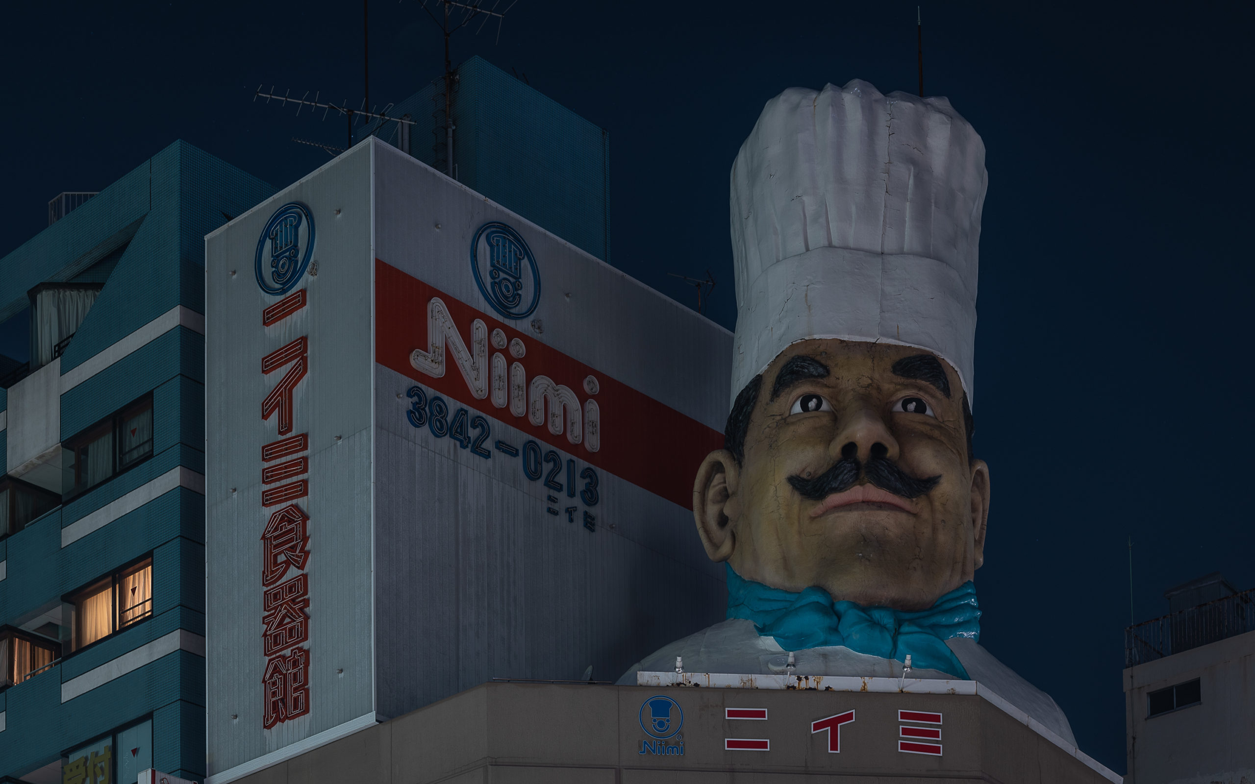 Kappabashi Chef – 日本写真企画 フォトコン