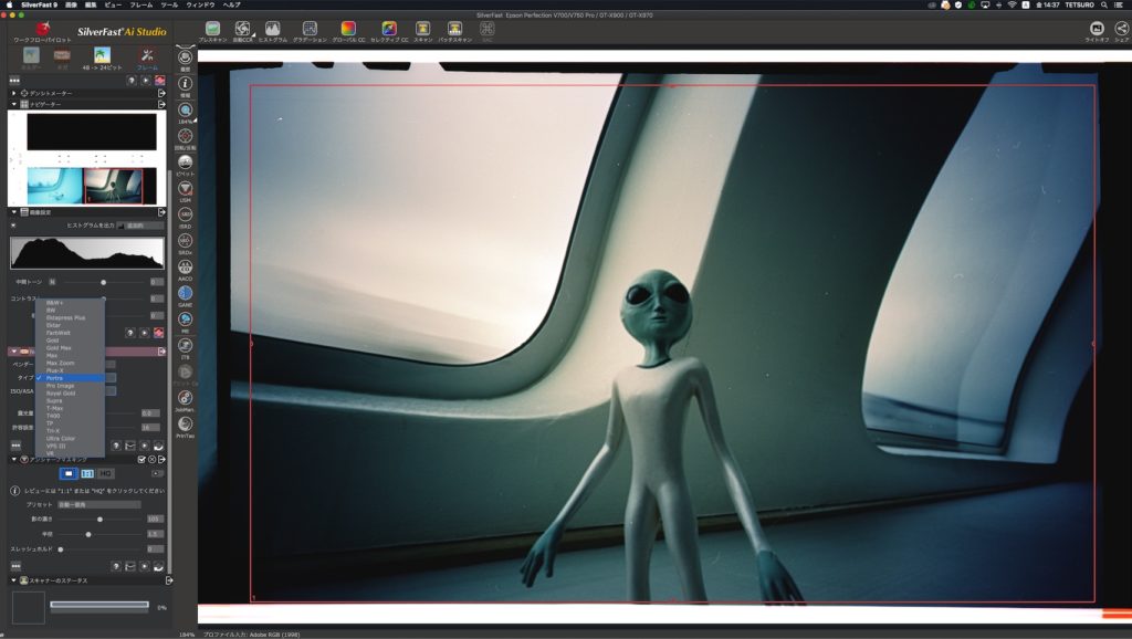 SilverFastで作品づくりをもっと楽しもう！ – 日本写真企画 フォトコン