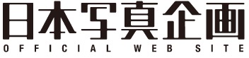JPP-LOGO – 日本写真企画 フォトコン